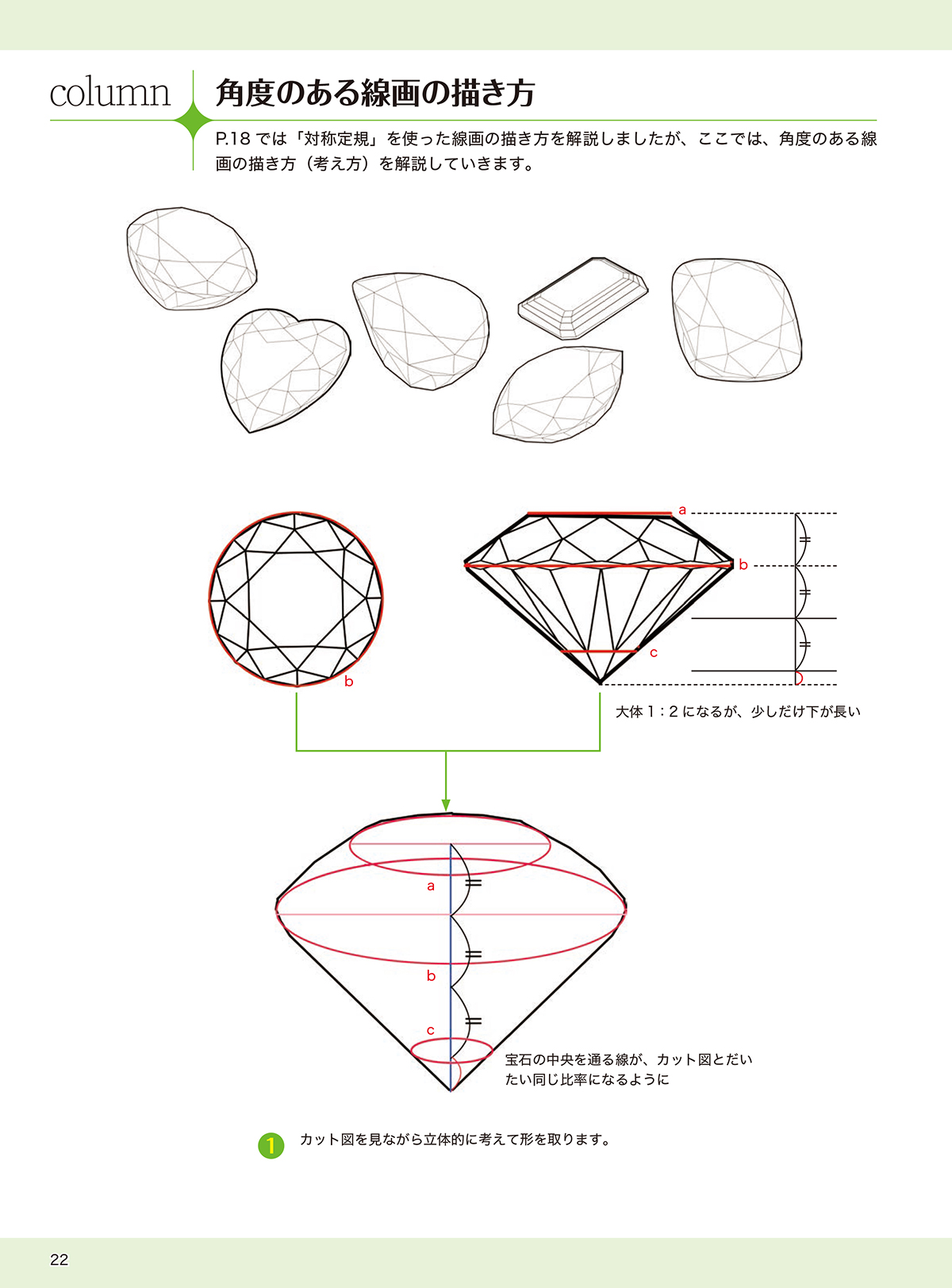 CLIP STUDIO PAINT CLIP STUDIO PAINT